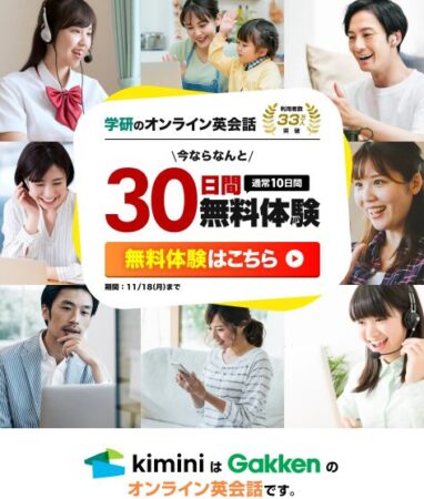 英語での住所の書き方を徹底解説！