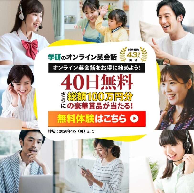 『EOL』の意味と使い方 | English shift｜イングリッシュシフト